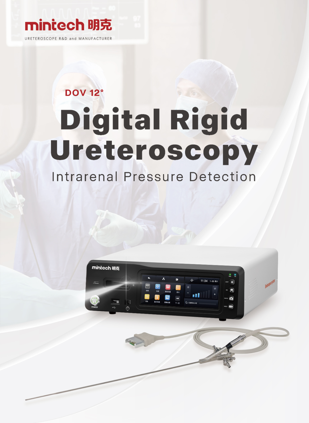 Mintech product introduce - 我的网站