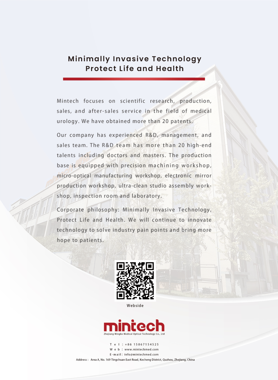 Mintech product introduce - 我的网站